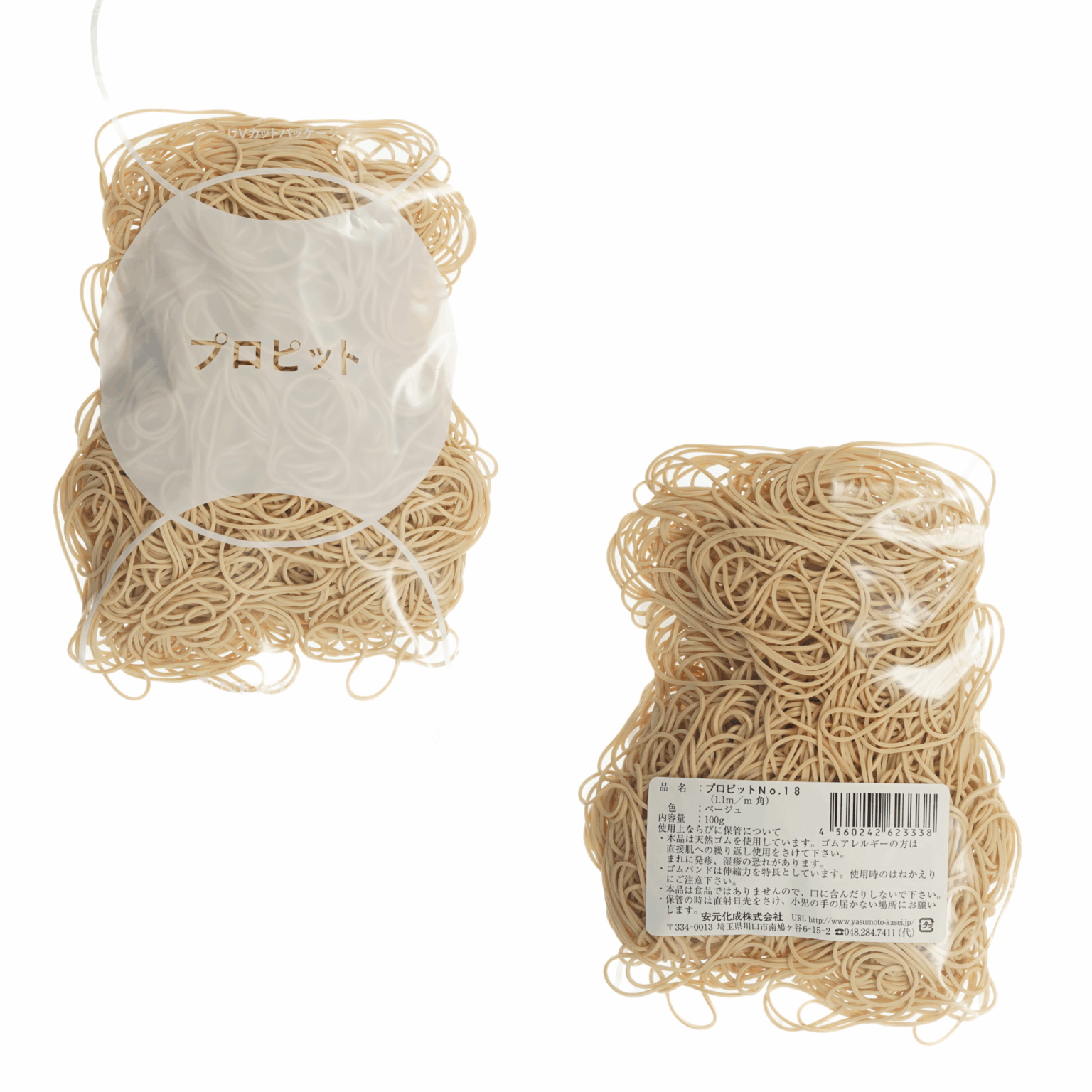EverMate Perm Rubber Bands - Japan Pro Tools